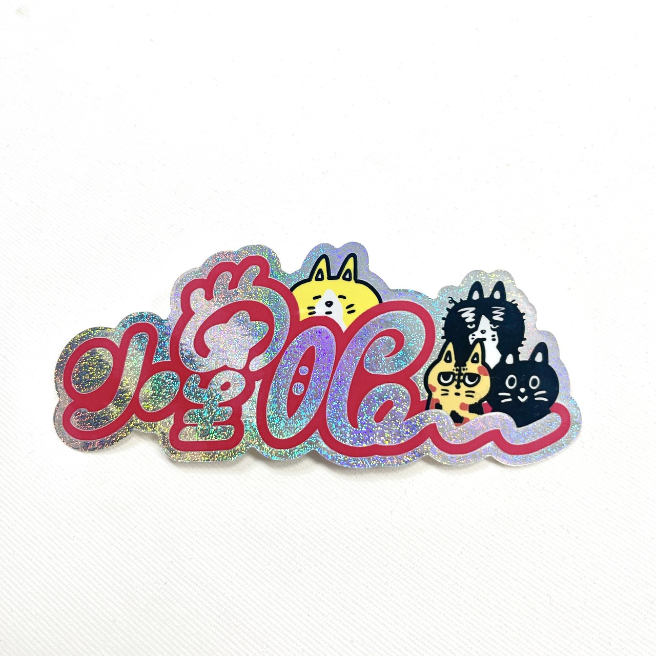 JDBG 吃到肉羹實業社 :: 產品介紹 :: 小星眼LOGO貼紙 | 小星眼(插畫家)