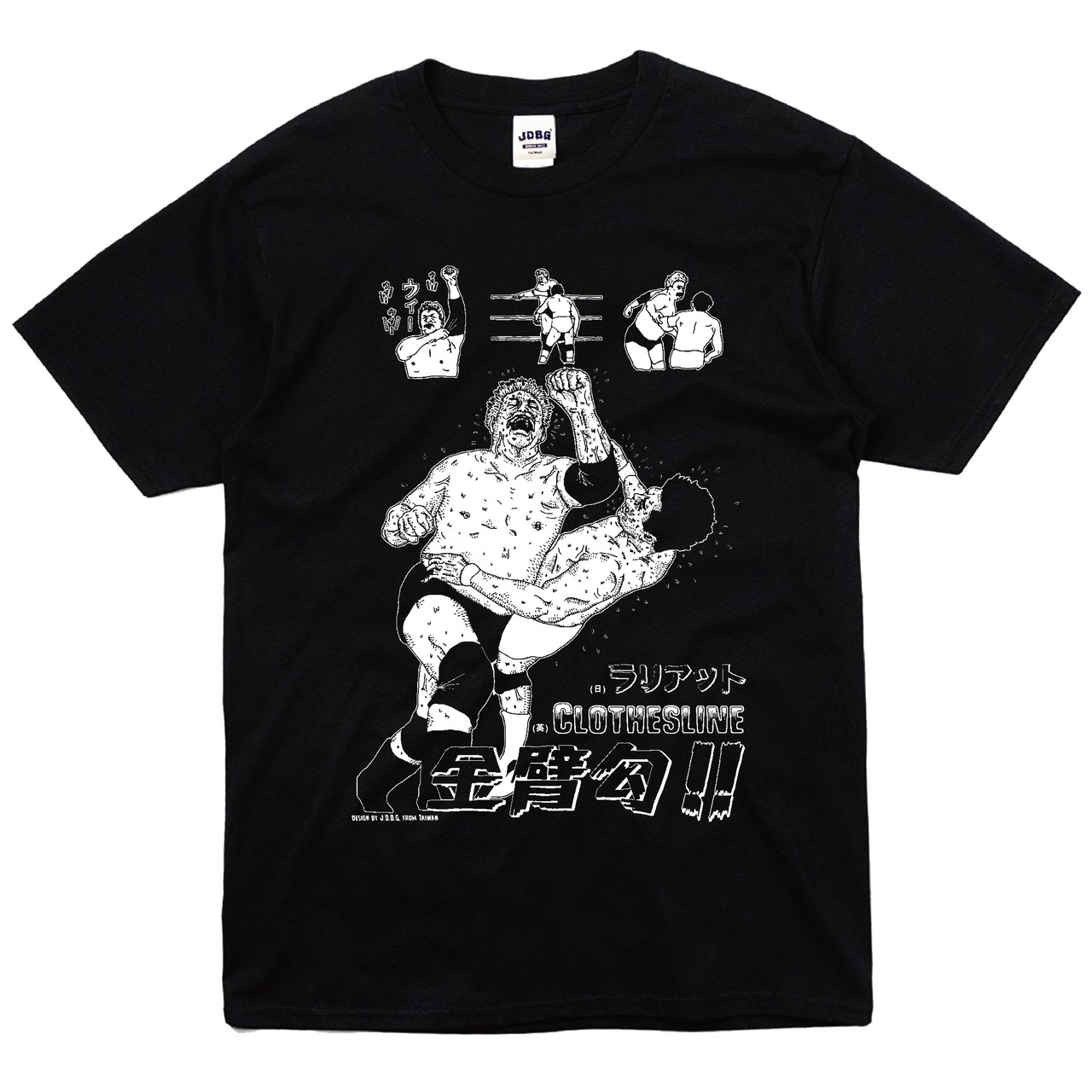 JDBG 吃到肉羹實業社 :: 產品介紹 :: 金臂勾